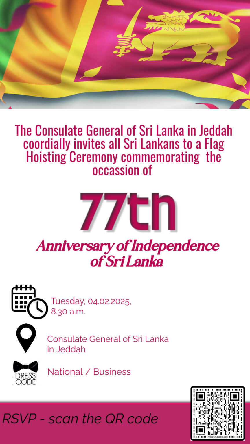 Invitation – 77th Anniversary of Independence Celebration of Sri Lanka ...